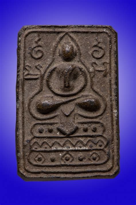 พระสมเด็จพิมพ์แซยิด หลวงพ่อขัน วัดนกกระจาบ จ อยุธยา เนื้อดินเผา สร้างราวปีพ ศ 2480 โจ้บางกรวยjoebk