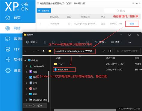 php基础一【php简介和开发环境搭建】 php是什么 csdn博客