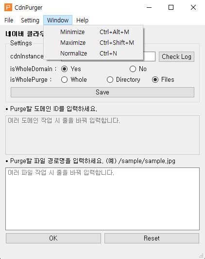 github homubee ncloud cdnpurger naver cloud cdn purger cdn purge