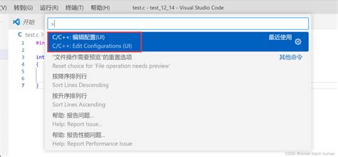 vs code 在vs code中编写c c 代码 vscode c csdn博客