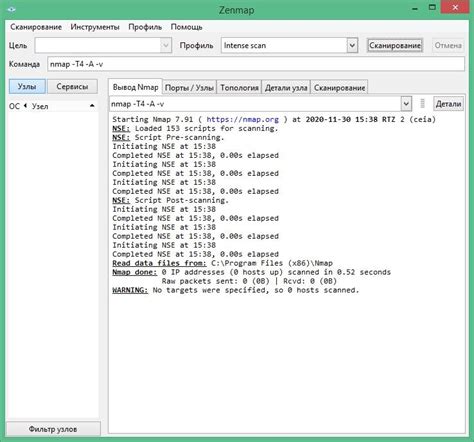 zenmap 7 91 скачать для windows бесплатно