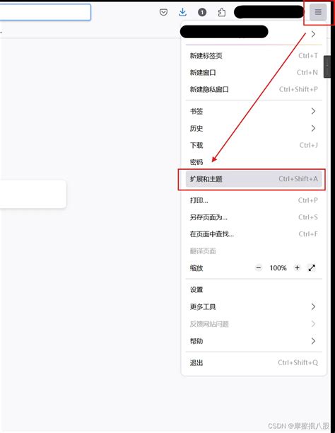 hackbar插件安装教程 csdn博客