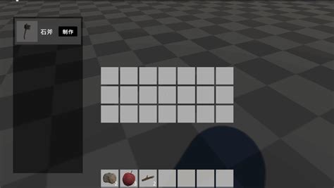 【制作100个unity游戏之25】3d背包、库存、制作、快捷栏、存储系统、砍伐树木获取资源、随机战利品宝箱5（附带项目源码） 阿里云开发者社区