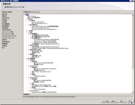 sql server 2012 偶有所得