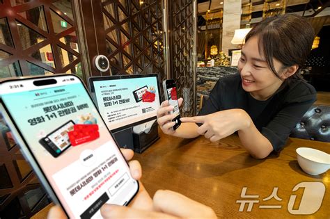 하이오더 매장 이용 Kt 멤버십 고객에게 1 1 영화 예매 쿠폰 제공 뉴스1