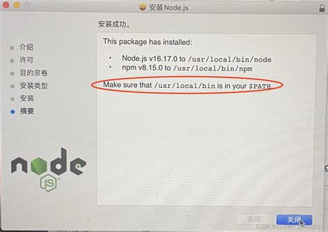 react框架课程 添加 path 路径 csdn博客