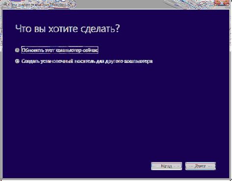 Зачем нужна Windows 10 «Домашняя для одного языка» и как её установить ...