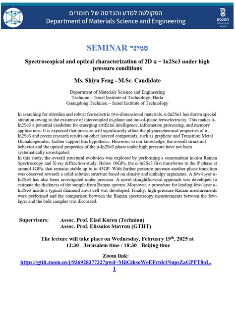 Spectroscopical And Optical Characterization Of 2d α In2se3 Under High Pressure Conditions