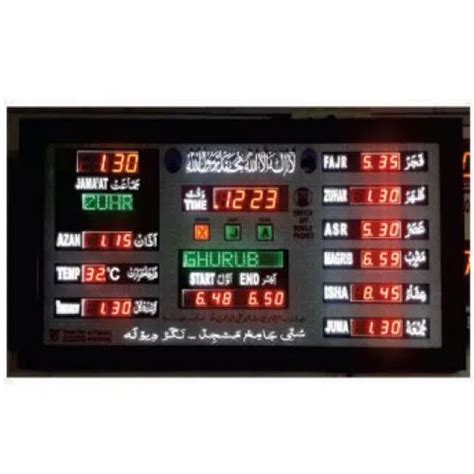 GPS Synchronized Clocks Global Positioning System Synchronized Clocks Latest Price