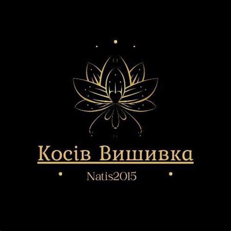 Косів Вишивка Наталя - Posts | Facebook