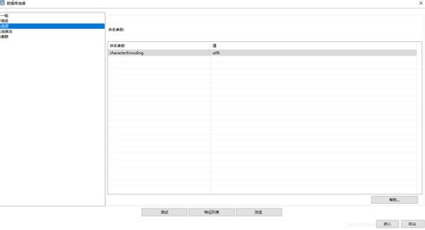 Kettle实现oracle到mysql数据复制 Csdn博客