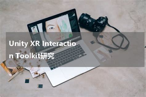 Unity XR Interaction Toolkit研究