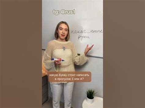 накачЕнные или накачАнные руки? #shorts - YouTube