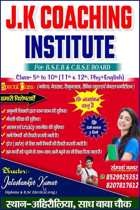 Jk Coaching Institute Handbill Design