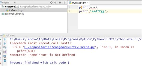 捕获异常 Rosexiang 博客园