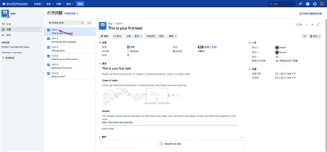 Gitlab 和 Jira 之间的集成 · 「yangzun」playground