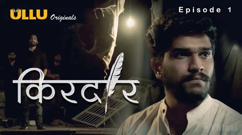 Watch Kirdaar Episode 1 Adult Web Series In Desivdo