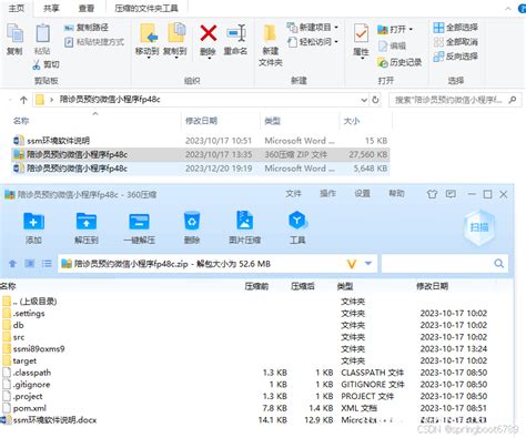 Javaphpnodejspython陪诊员预约微信小程序【2024年毕设】 Csdn博客