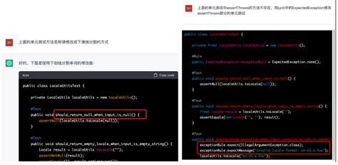 利用chatgpt协助编写单元测试chatgpt 单元测试 Csdn博客 利用chatgpt协助编写单元测试chatgpt 单元测试 Csdn博客