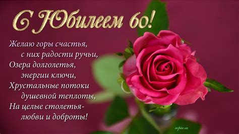 Открытки с юбилеем сестры - легкие поздравления сестре