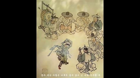 김홍도의 무동🕺🏻 함께 감상해봐요 Youtube