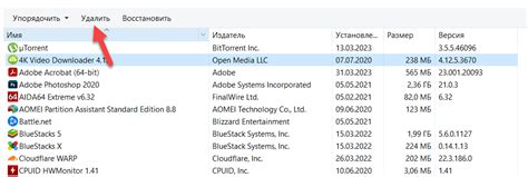 Как полностью удалить программу с компьютера 7 способов [Инструкция]