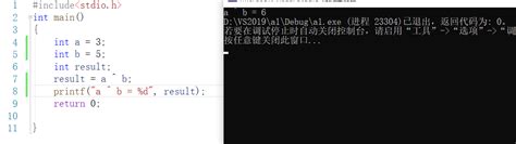 C语言位运算符详解建议收藏 腾讯云开发者社区 腾讯云