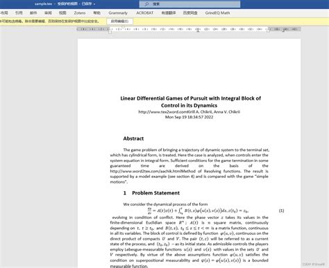 Latex和word之间相互转换latex转word Csdn博客