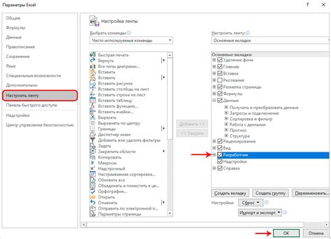 Как создать выпадающий список в Excel с другого листа