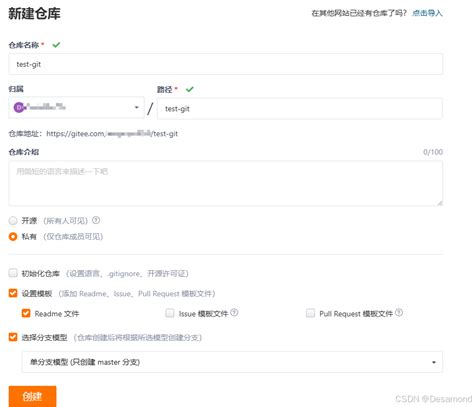Git安装流程以及如何将本地代码推送到新建的git仓库（idea操作简单易学）git推送代码到仓库 Csdn博客