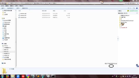 shortcut keys for creating a new txt file under windows operating