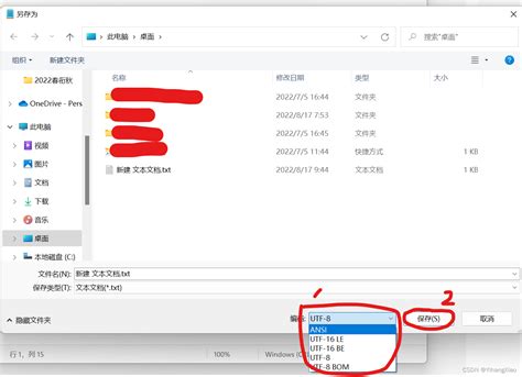Vbs教程1弹窗vbs弹窗 Csdn博客