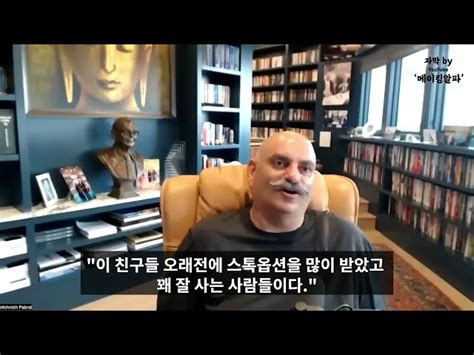 엔비디아 마이크로소프트 모니시 파브라이