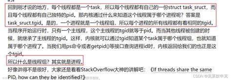 内核和用户空间中的tid Gid Pid，uid Toy模板网