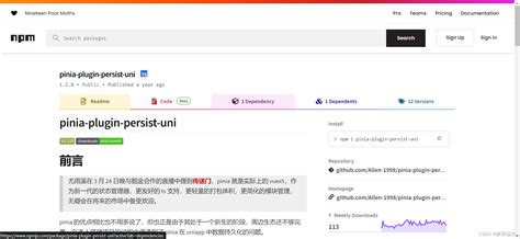 uni-app基于vite和vue3创建并集成pinia实现数据持久化_vue3 + vite + uniapp-CSDN博客