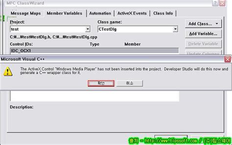 팁스소프트 팁스웨어 자료실 소스 Activex 컨트롤윈도우 미디어 플레이어을 이용한 라디오