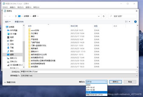 cmd命令行中文显示乱码解决办法 cmd逐行读取txt中的中文乱码 csdn博客