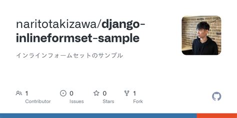 Github Naritotakizawadjango Inlineformset Sample インラインフォームセットのサンプル