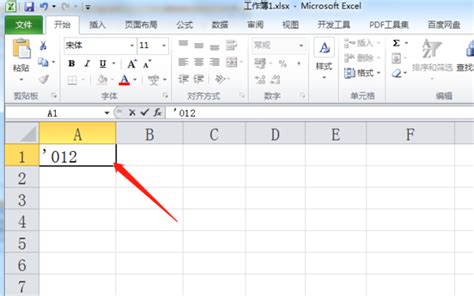 Excel中如何在数字前面加0 360新知