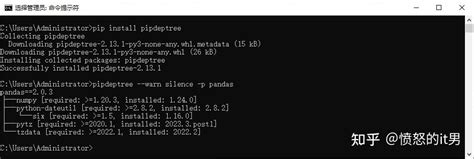 Python 如何离线安装第三方库？ 知乎