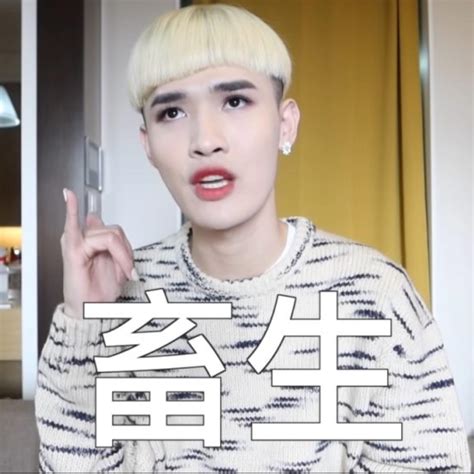 【中國如何對台灣進行統戰？】（台灣人成為共碟的方式） 博士的睡前故事 Podcast Listen Notes