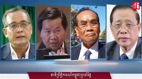 កំដៅនយោបាយ៖ ហេតុអ្វីវប្បធម៌សន្ទនាមិនអាចរស់ឡើងវិញបាន ព្រឹត្តិការណ៍ កម្ពុជា ប្រចាំថ្ងៃ