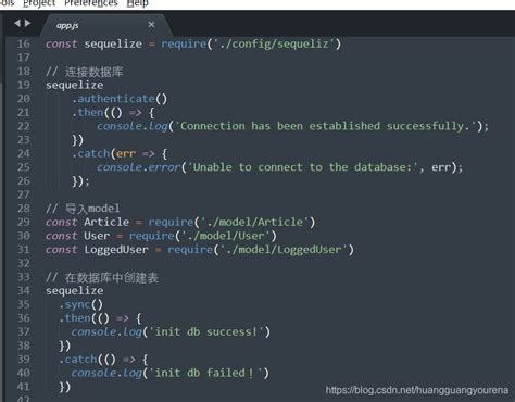 Sequelize的安装sequelize Install Csdn博客