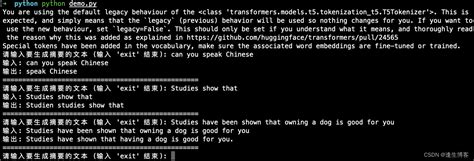 transformers 安装与基本使用 transformers安装 csdn博客