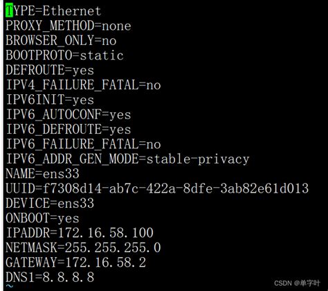 Linux系统基本操作和常用命令7 熟悉linux操作系统和常用操作命令 Csdn博客
