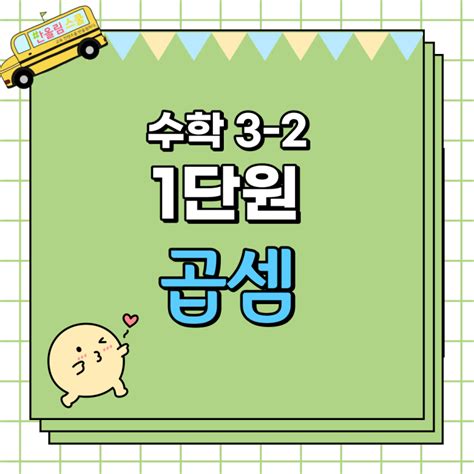 교사의 성장 파트너 쌤동네