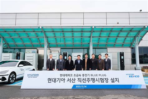 현대케피코 360kw 초고속 독자개발 Ev충전기 1호기 출시 네이버 포스트