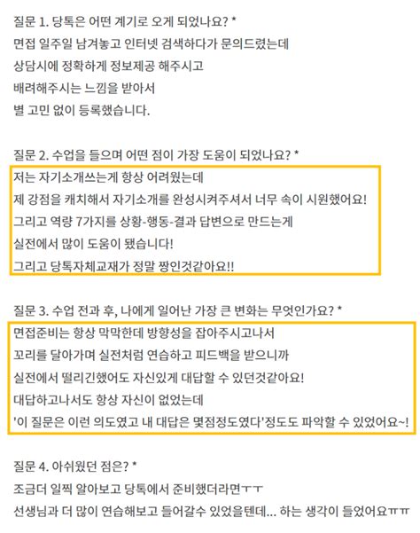 임상병리사 면접 이제는 종합병원 정규직 채용 합격 해야 할 때 네이버 블로그