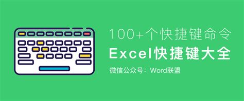 Office “excel快捷大全”100个常用快捷键说明! 笔记笔记笔记100个超实用excel快捷键 Csdn博客 Office “excel快捷大全”100个常用快捷键说明! 笔记笔记笔记100个超实用excel快捷键 Csdn博客