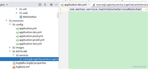 Anji验证码aj Captcha避坑指南，springboot集成后redistemplate注入空指针及captchaget接口响应
